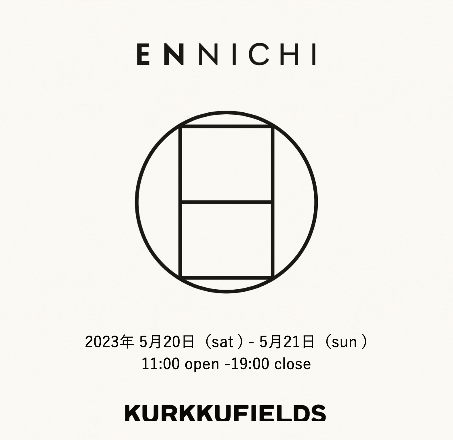 食と音楽と学びの宴『ENNICHI』5月20日(土)-21日(日)開催！！ | KURKKU FIELDS（クルックフィールズ）– 人と農と食とアート